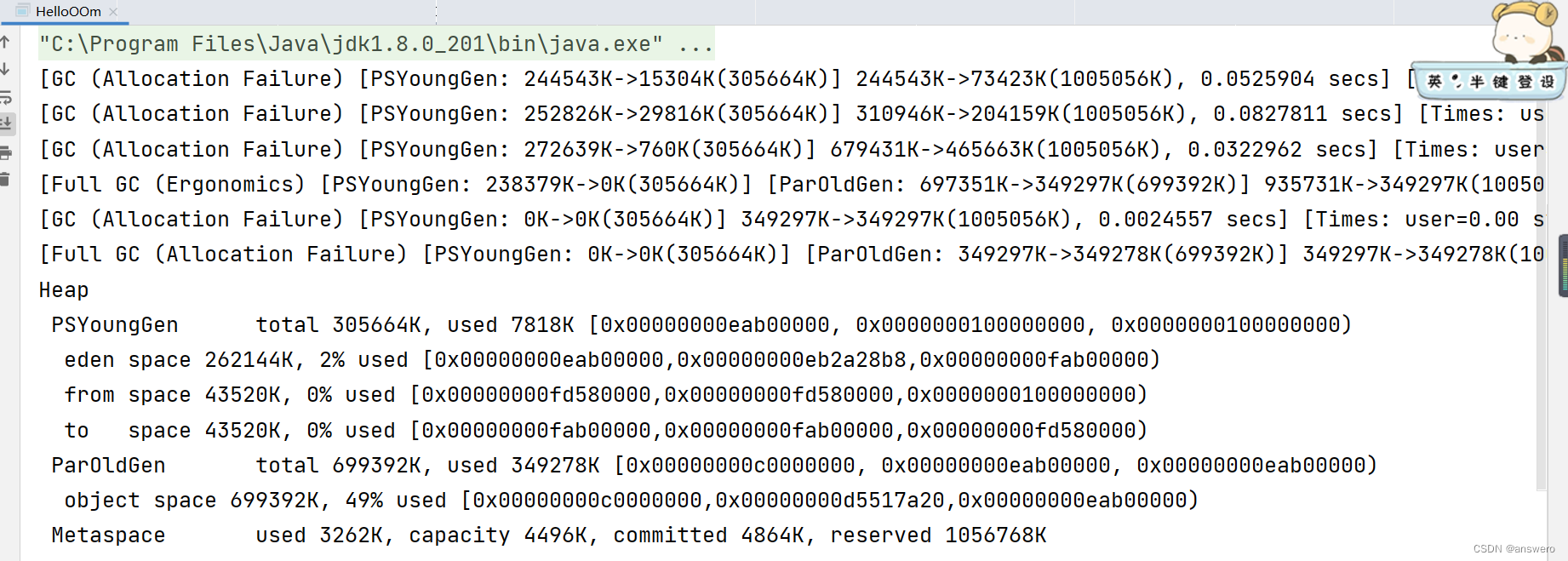 jvm GC算法_jam gc算法-CSDN博客