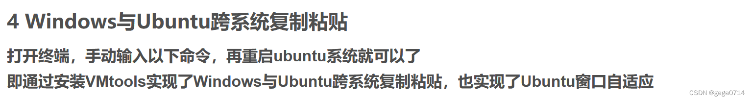 vmware虚拟机创建ubuntu22.04及pytorch环境安装_vmware使用pytorch-CSDN博客