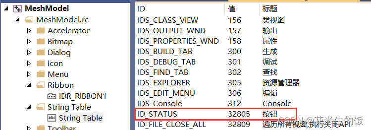 在MFC多文档的状态栏中添加按钮_mfc 状态栏添加控件-CSDN博客