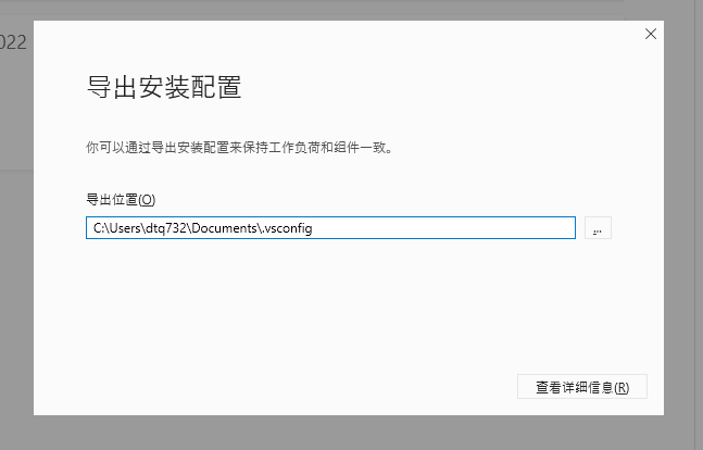 Visual Studio 2022 创建自定义脱机安装包，离线安装包（VS2022, VS2019, VS2017适用 ...
