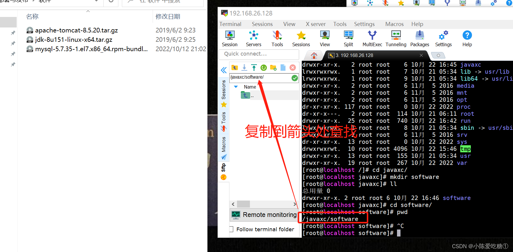 Linux的准备工作_ifcfg-ens33-CSDN博客