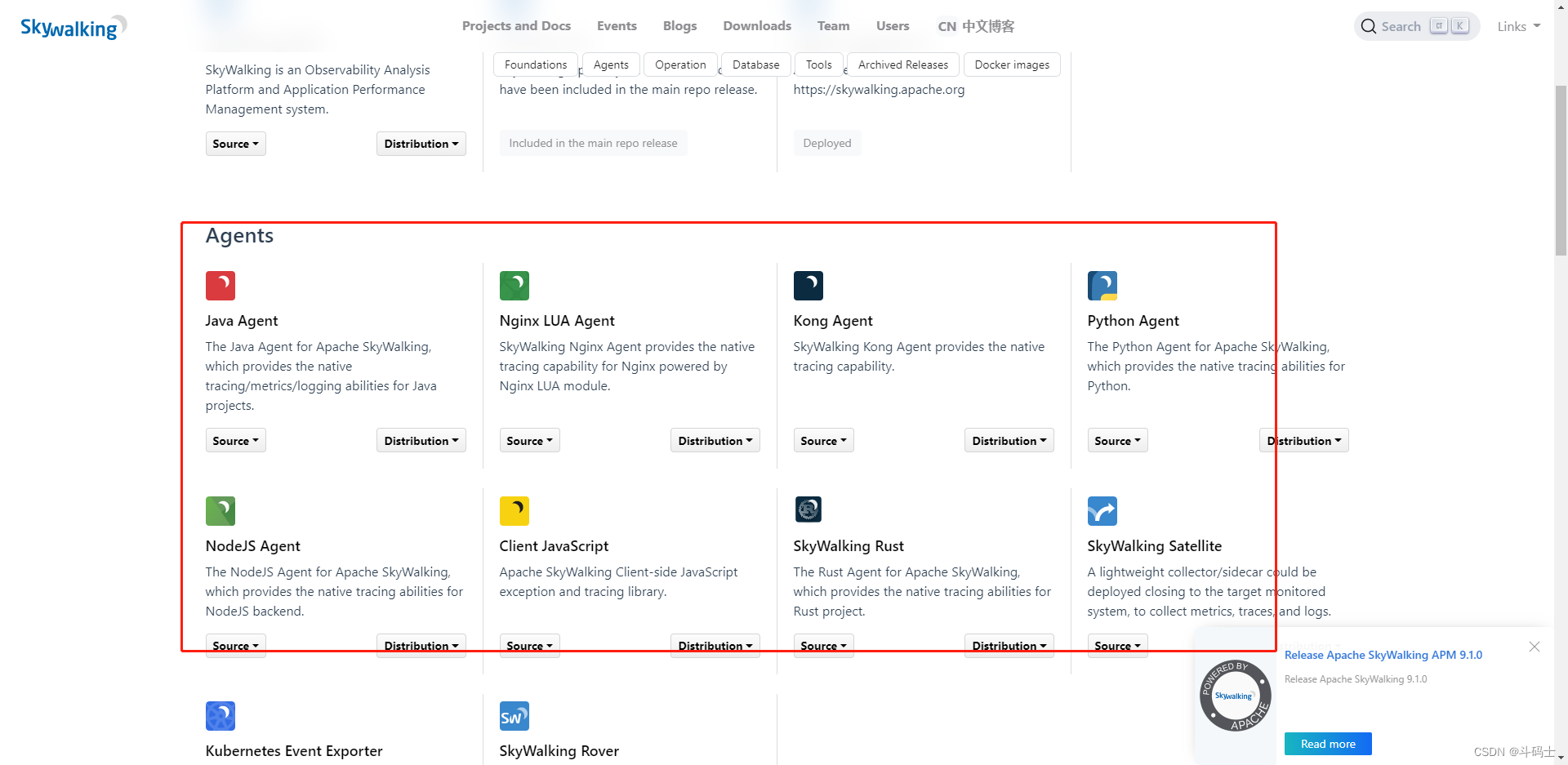 Skywalking环境搭建及demo实战_skywalking demo-CSDN博客