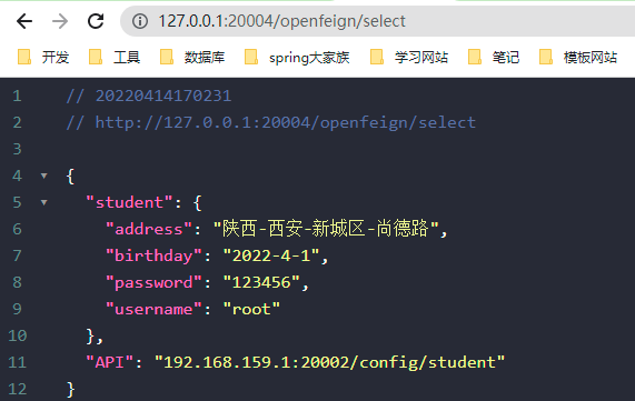 OpenFeign 简单使用_io.github.openfeign-CSDN博客
