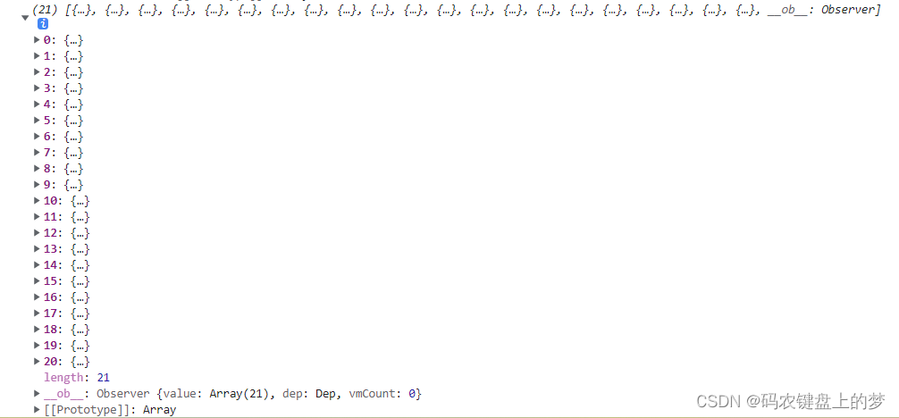 数组无法获取到下标的值而是{__ob__: Observer }的解决方式_接口获取的数组数据是observer-CSDN博客