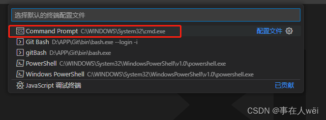Esp32将多个bin文件合成一个烧录文件vscode Esp32 打包bin Csdn博客