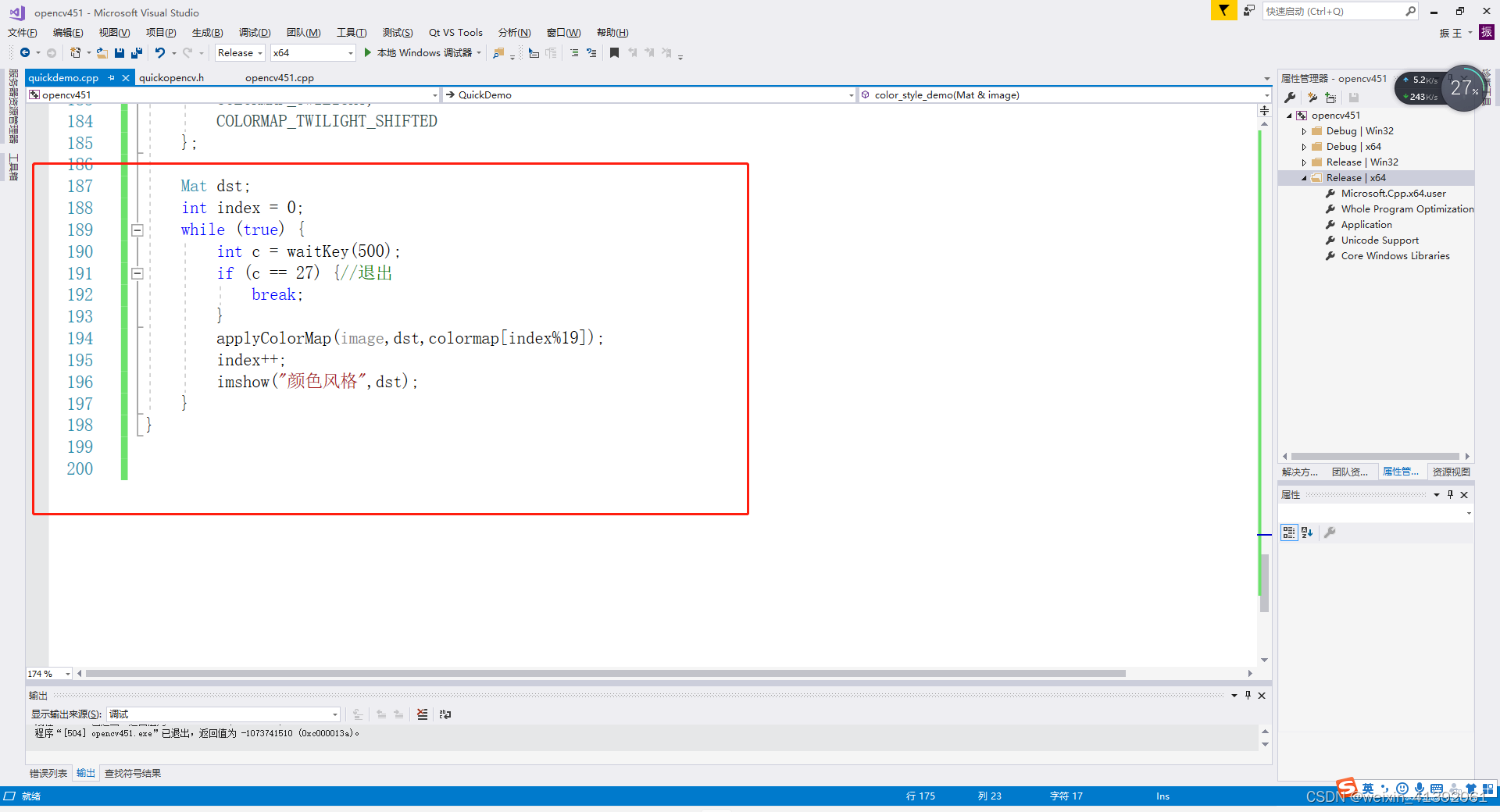 Opencv自带颜色表操作opencv Color表 Csdn博客 