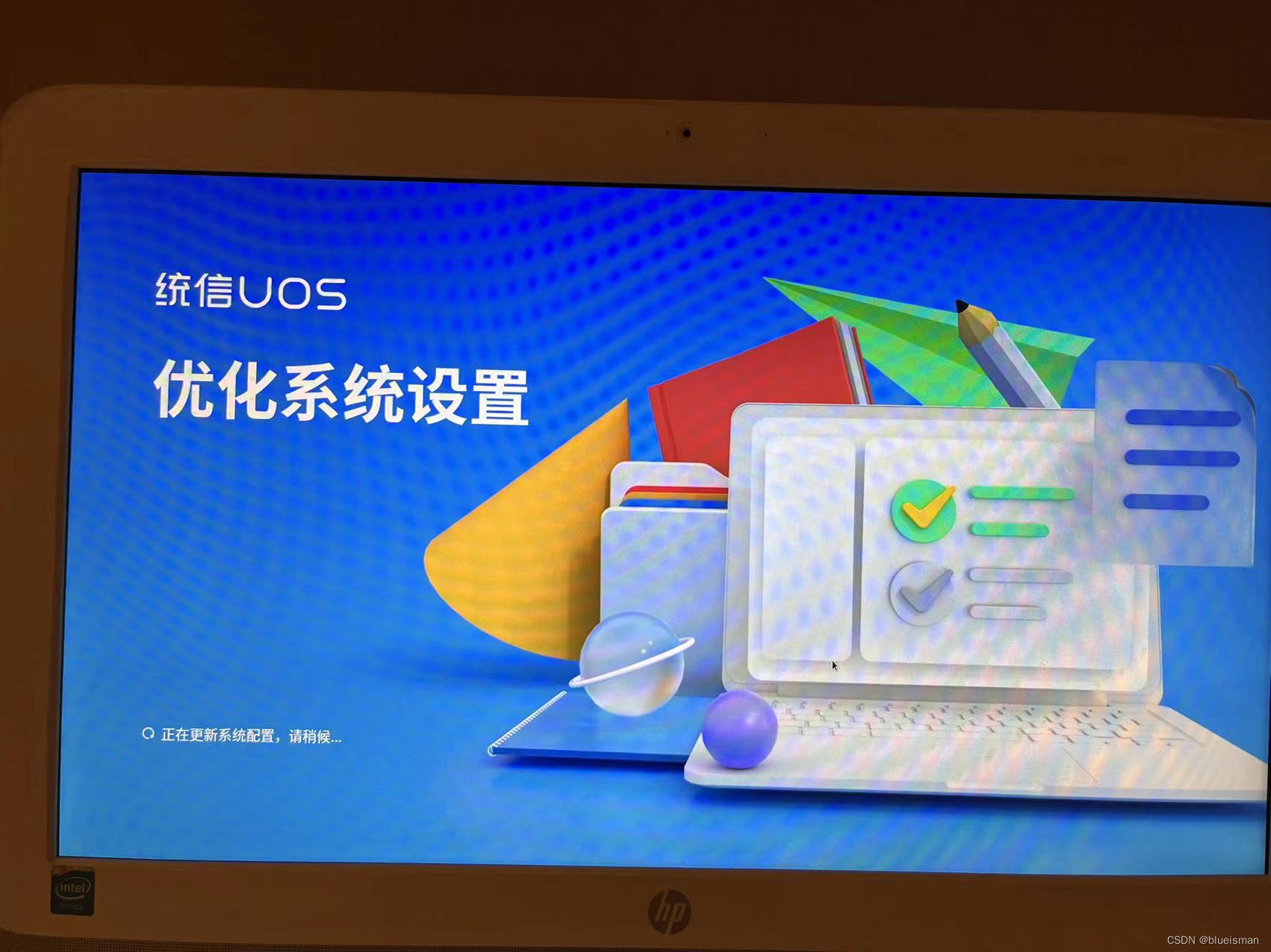 统信UOS+win7双系统安装_统信系统怎么换成win7-CSDN博客