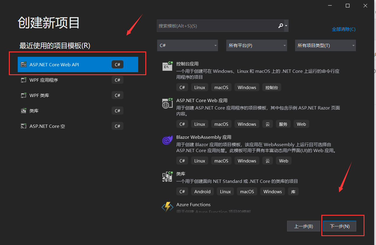 从零开始手把手教你，.net 6用EF Core基本创建表，迁移到mysql数据库_net ef6 教程-CSDN博客