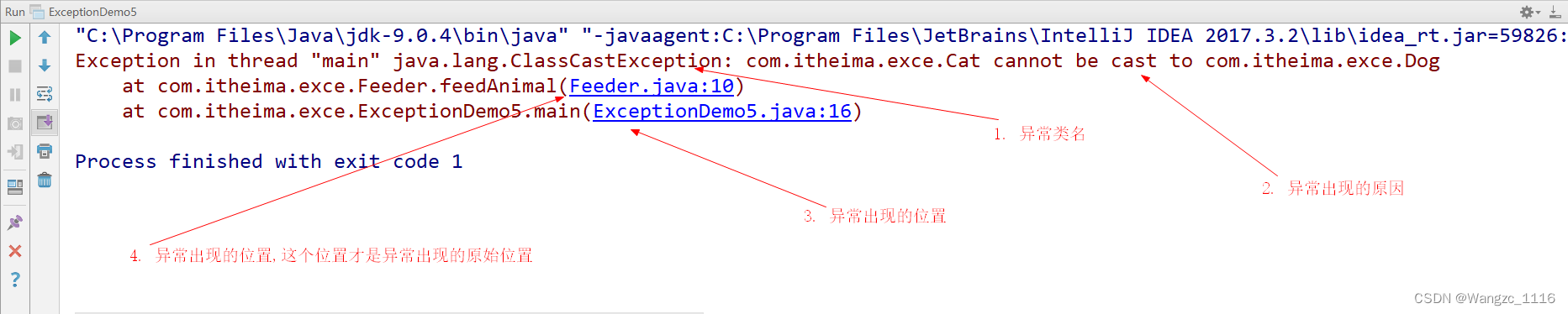 Java常用API概述_java api有什么-CSDN博客