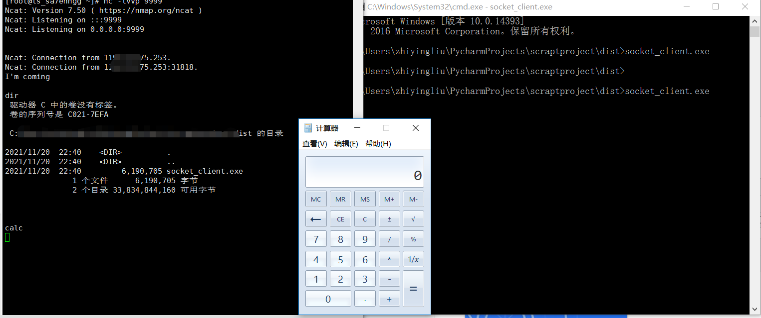 python 远程控制实例_pyinstaller 远程调试端口-CSDN博客