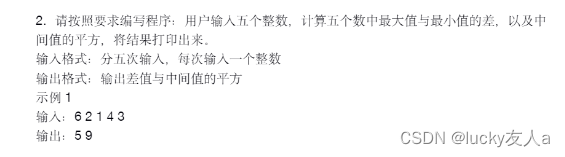 【后端】Python考NCT1级必备运用题合集_nct考级python资料-CSDN博客