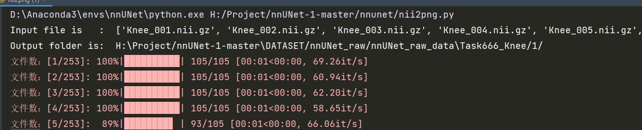 3d医学图像nii.gz转换为png(单次处理单视窗）_nii.gz格式的数据把3d转为2维png图片-CSDN博客