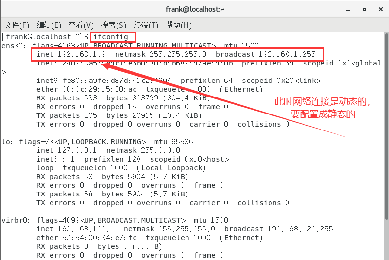 Linux虚拟机连接网络，centos的联网技巧linuk Csdn博客 