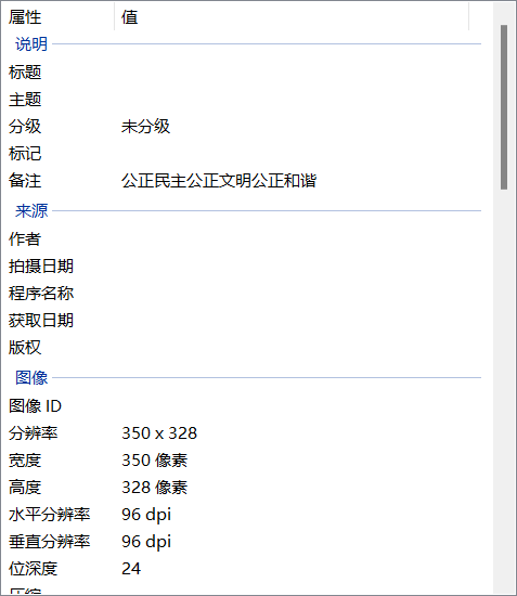 BUUCTF misc 专题（51）[ACTF新生赛2020]outguess_ctf outguess-CSDN博客