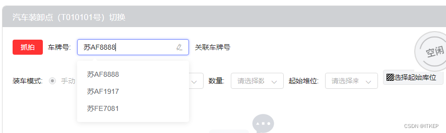 Element El Select 在原有基础上修改选中得数据elementui El Select 选中的值可以进行修改 Csdn博客 