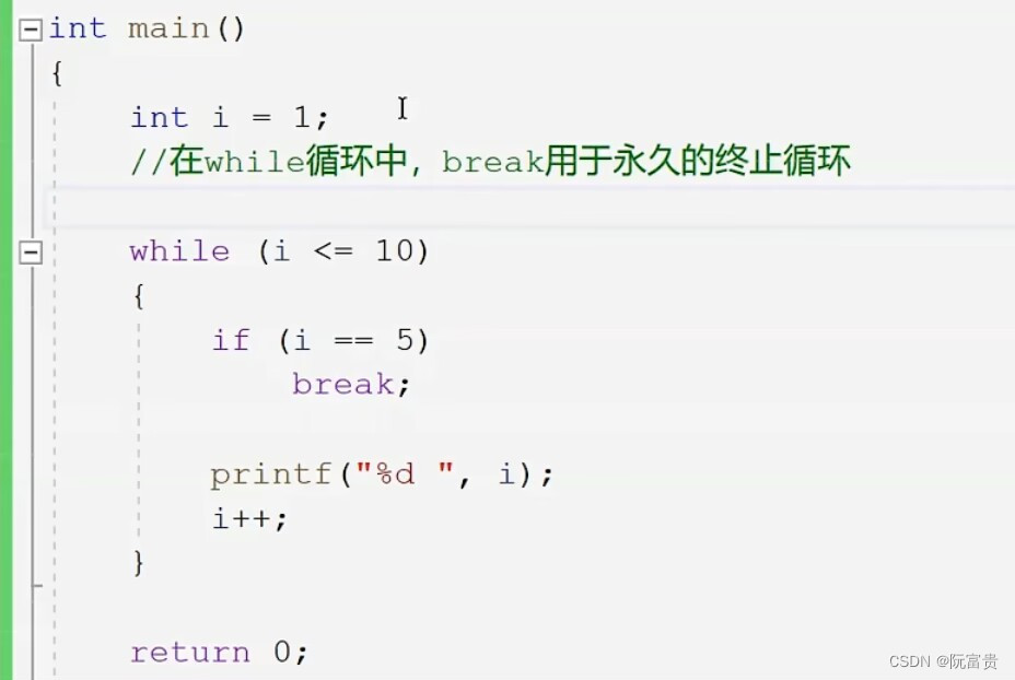 C语言秃头笔记--循环语句while 1_c语言while(1)-CSDN博客