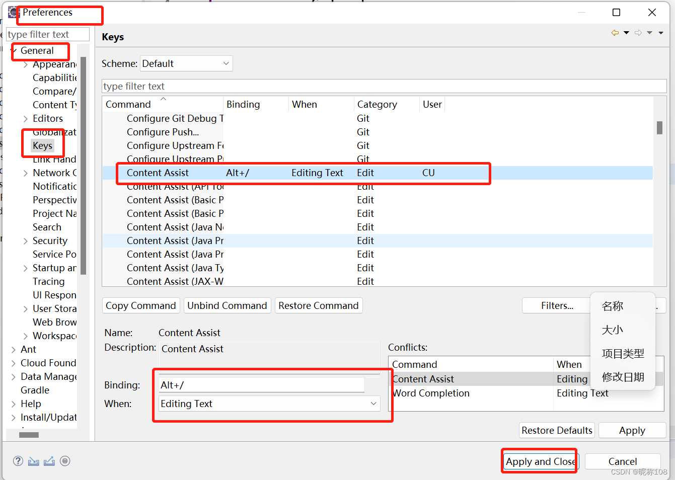 eclipse alt+/ 失效的解決方案_alt="example"添加之后,在项目中未生效-CSDN博客