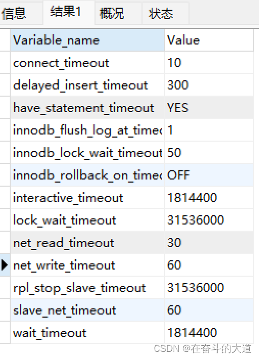 Docker之MySQL主从连接提示：Communications link failure_docker communications ...