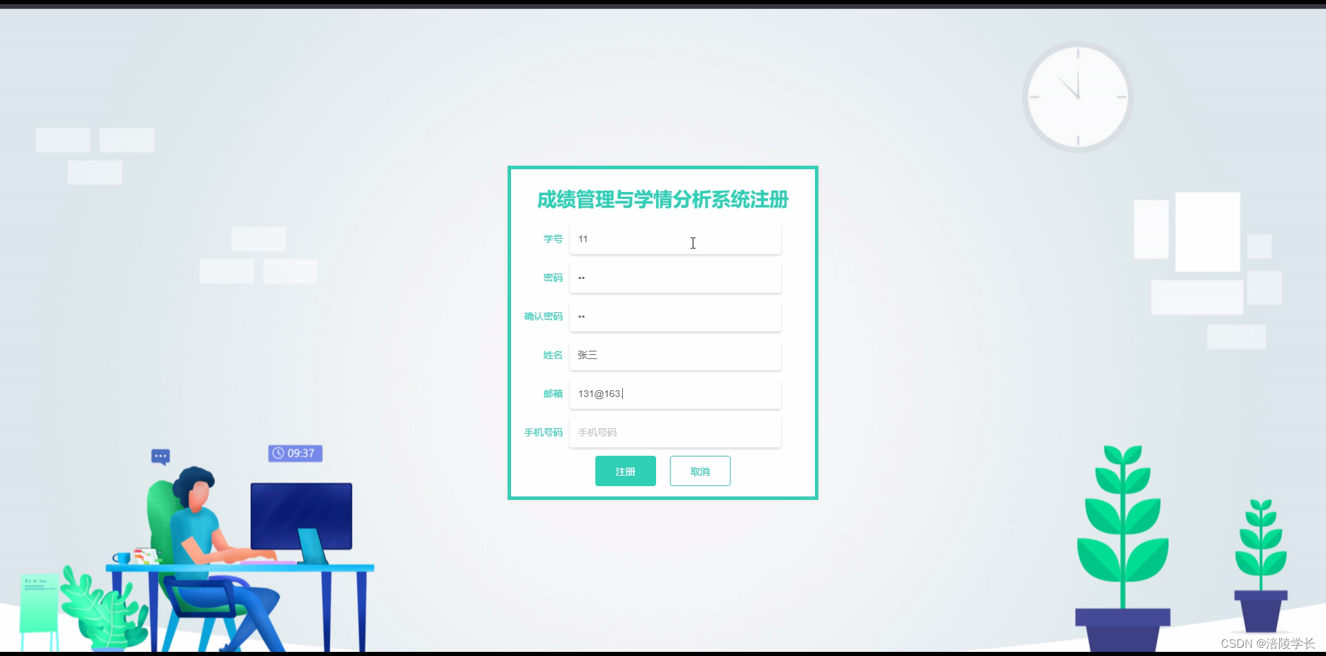 [附源码]java+ssm计算机毕业设计java成绩管理与学情分析系统11yzf【源码、数据库、LW、部署】-CSDN博客