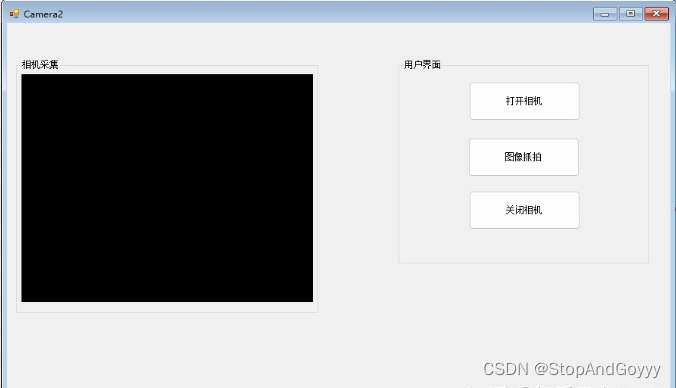 Chalcon实现相机实时显示采集图像halcon实时处理读取视频图像 Csdn博客 