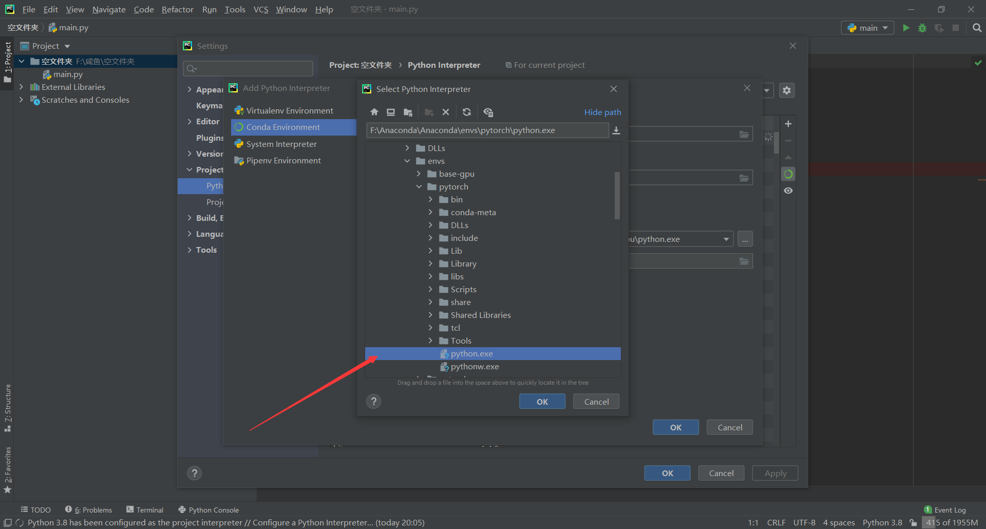 Anaconda&Python&Pycharm之间的关系及python包安装及环境搭建问题_安装pycharmanaconda有python本地还需要么-CSDN博客