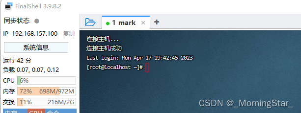 Centos 7 配置静态IP_centos7 配置静态ip-CSDN博客