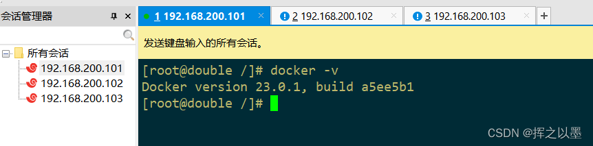 【docker】(八)多节点容器编排工具 Docker Swarm 核心概念及使用方法swarm 均匀 分布节点 Csdn博客