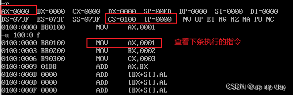 DOSBox debug模式常用指令_dosbox的debug指令-CSDN博客