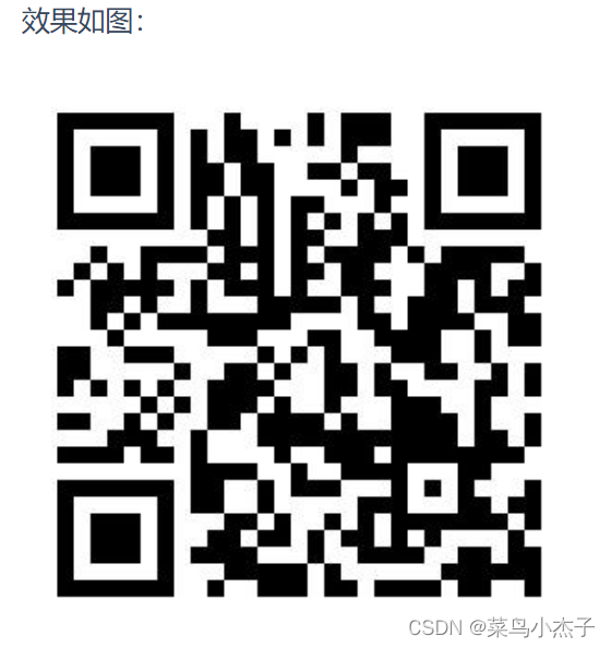 java通过QR生成二维码 (QRCodeUtils工具类)（HUTOOL生成二维码）-CSDN博客