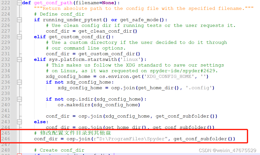 spyder修改默认的配置目录_修改anaconda的spyder的路径-CSDN博客