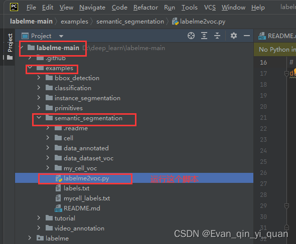 Pytorch实战7-mmsegmentation训练-CSDN博客
