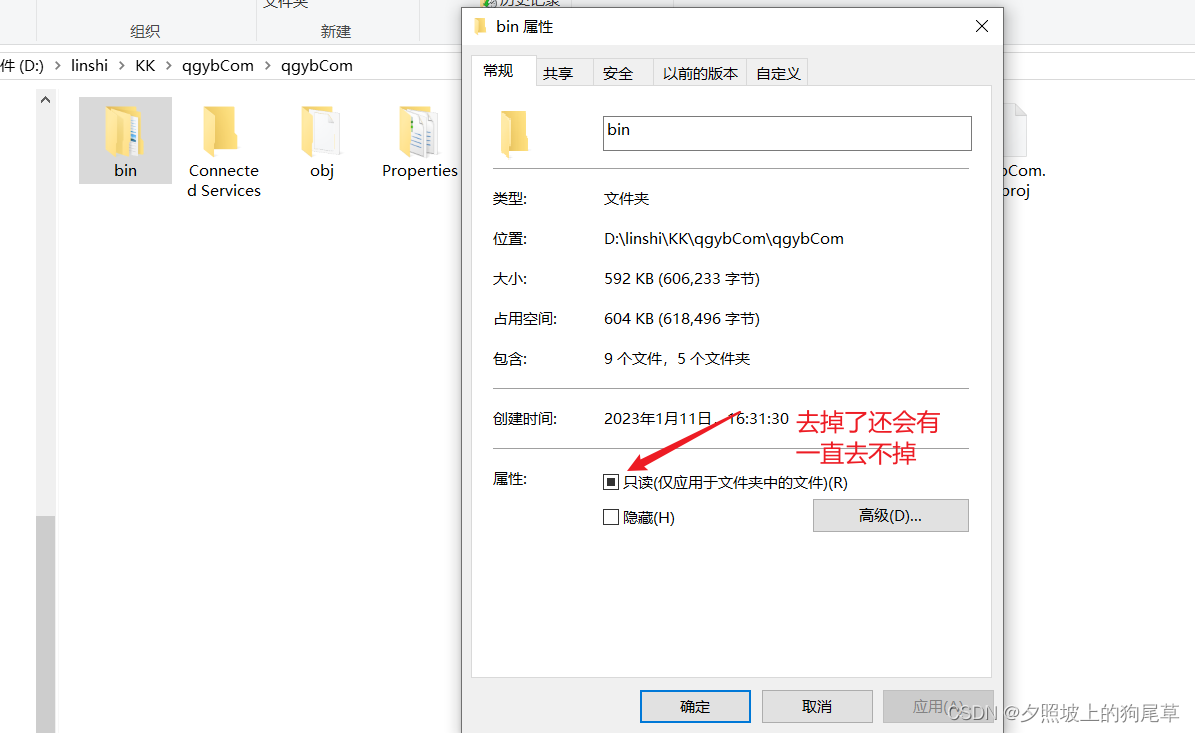 无法将文件 Bindebug Dll”复制到 Bindll”。对路径 Bin Dll”的访问被拒绝无法将文件复制到对路径的访问被拒绝 Csdn博客