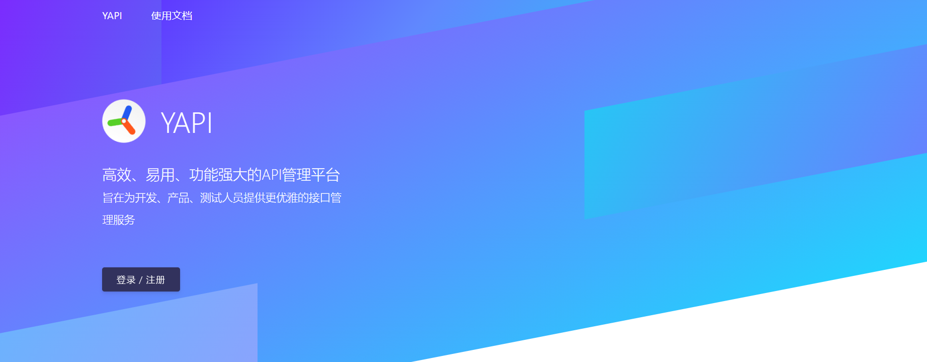 yapi 代码执行_yapi-basecontroller-命令执行-CSDN博客