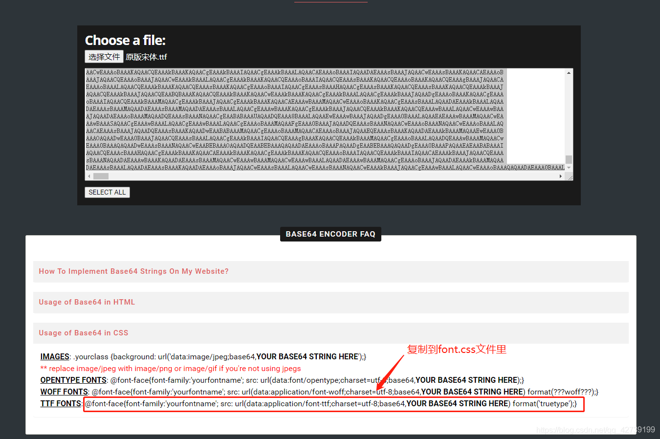 uniapp修改字体（附宋体ttf文件）_uniapp 设置宋体-CSDN博客