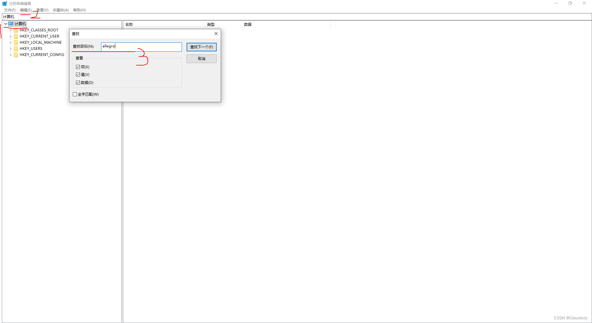 Cadence系列之SI&PI仿真笔记：Cadence多种版本的安装、卸载&重装（一）_pcb si pi 仿真-CSDN博客