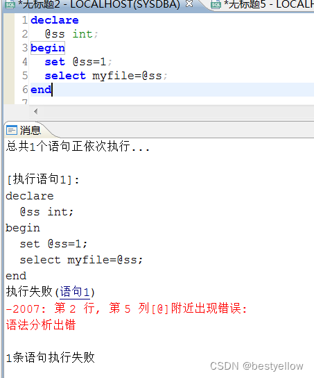 达梦数据库学习之二:兼容Sqlserver_达梦 declare-CSDN博客