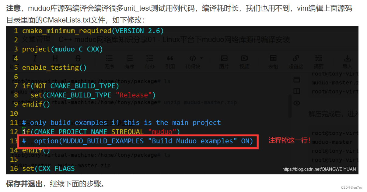 muduo库安装及使用-CSDN博客