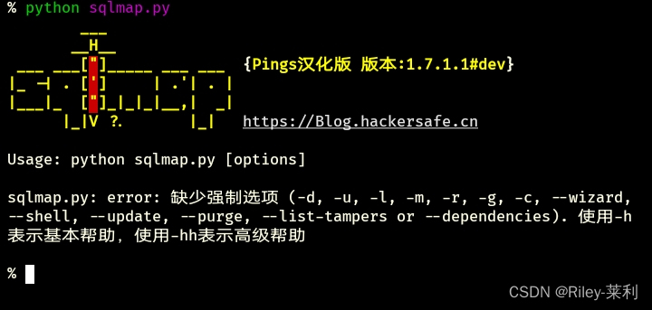 sqlmap汉化版_sqlmap汉化图形化界面版-CSDN博客