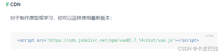 Vue2vue3基础入门到实战项目（一）—— 课程学习笔记vue项目实战代码 Csdn博客 