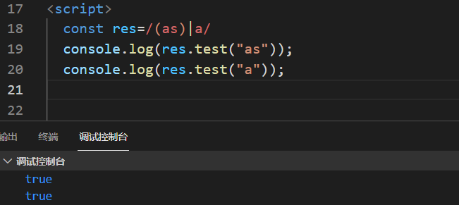 Símbolo especial de expresión regular - programador clic