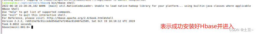 Ubuntu20.04安装Hbase、Hadoop、SSH_ubuntu 20.04 安装 hbase-CSDN博客