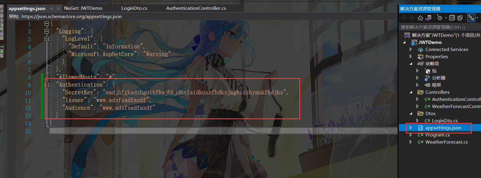.net6 基本使用JWT生成Token，模拟用户登录，启动api授权，需要登录携带token才能请求数据，基本给用户添加权限管理_net6 jwt-CSDN博客
