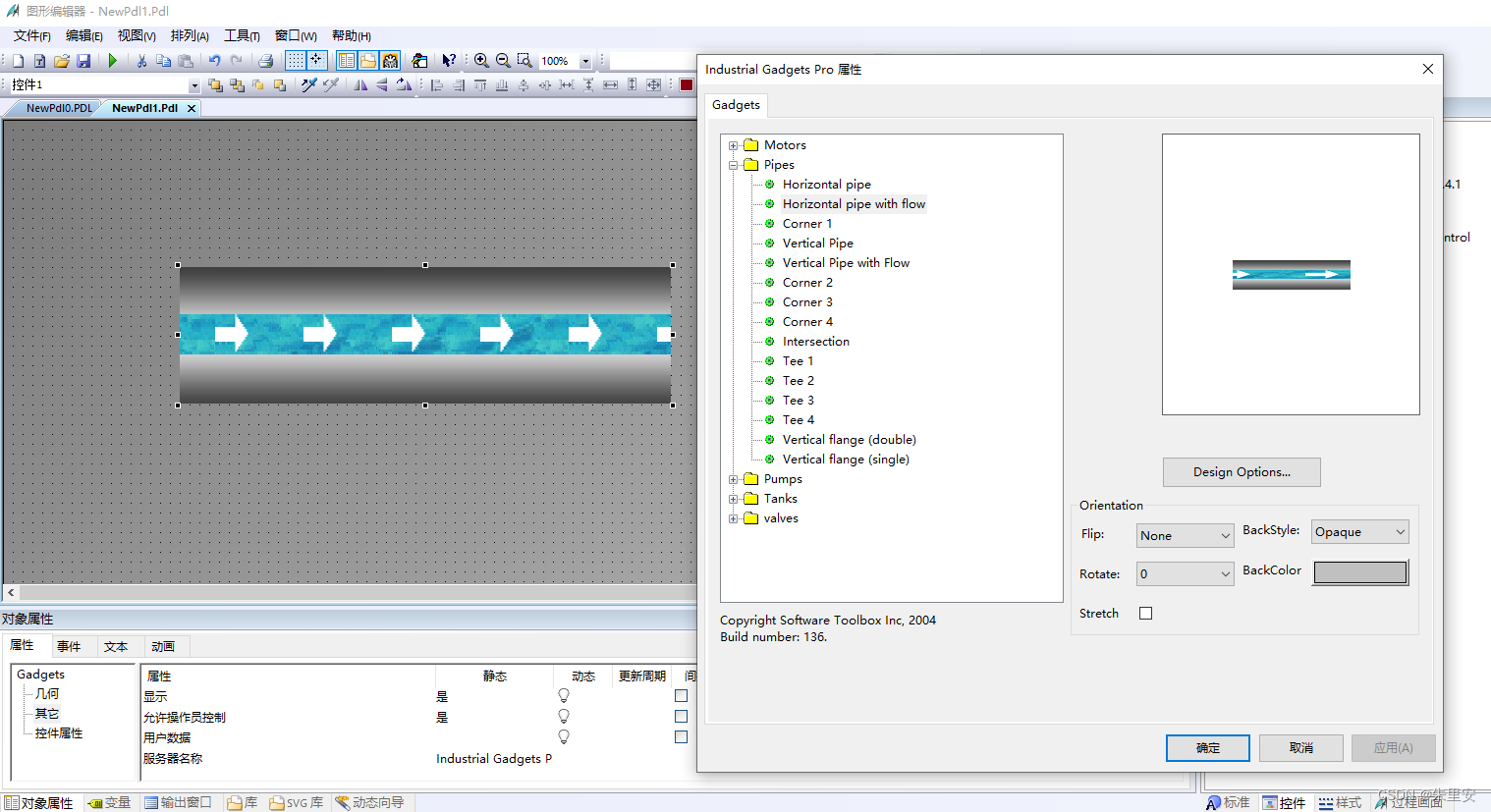 【WinCC动画控件 Industrial Gadgets ActiveX Pro 安装与使用】_wincc比较全的动画控件-CSDN博客