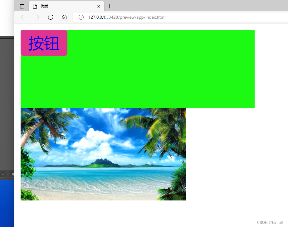 html-更多的样式选择器（伪类选择器）--链接的四种变化（:link、:hover、:active、:visited、:first-chil:first-child、:lang）_链接伪类 ...