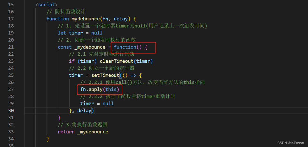 Javascript实现防抖和节流js防抖节流如何使用 Csdn博客