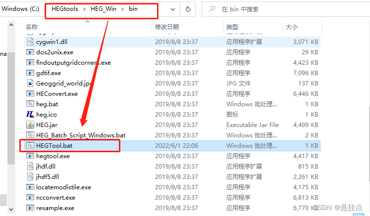 HEG安装教程以及闪退问题解决_安装好heg之后打不开-CSDN博客