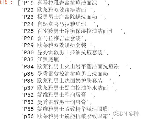 Python中将dataframe输出到excel的不同sheet里面与获取excel的所有sheet的表名python导出数据到excel不同的工作表 Csdn博客 7987