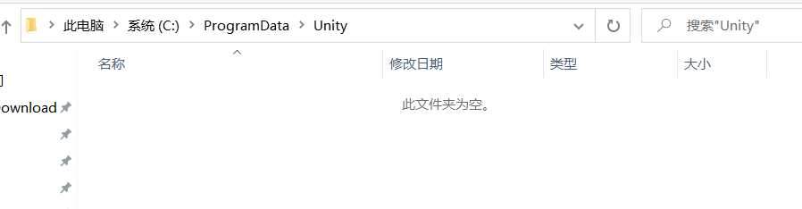 如果unity双击无法打开怎么办_unitycrashhandler64-CSDN博客