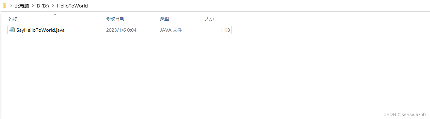 Windows 10命令行下如何使用java和javac来编译执行引入自己外部Java代码或者其他人的jar包代码_javac怎么java包-CSDN博客